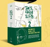 Point Character Drawing 2 by TACO K-Book Manga Art Guide Korean Englis ...